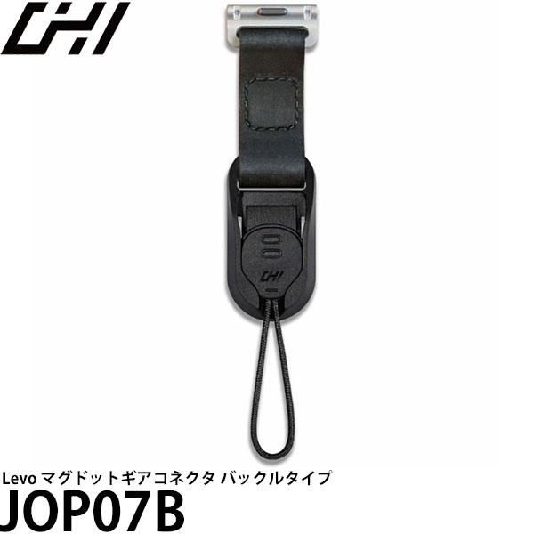 [主な特徴]CHI LEVOストラップ オプションパーツCHI LEVO Pro/Ultraストラップ用カスタマイズパーツです。（バックルタイプ）CHI共通のマグドットアタッチメント採用。マグネット式クリックリリースで簡単着脱。Pro/Ul...