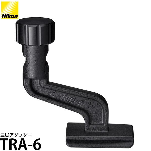 双眼鏡を三脚または一脚に固定する汎用性の高い三脚アダプターです。アルカスイス互換雲台に対応しており、三脚への取り付けもスムーズ。振動に強く、長時間の観察などに便利です。【対応製品】双眼鏡・単眼鏡8x30E II10x35E II7x50IF...