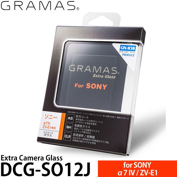●本製品は実機で採寸しジャストサイズで仕上げています●採用ガラスは最強クラスの表面硬度（9H）を誇り、透明度 / 耐摩耗 / 耐衝撃性能に優れ、カメラバッグ出し入れ時などに発生するスクラチ傷を防止し、クリアな画面を維持します●防汚加工により...
