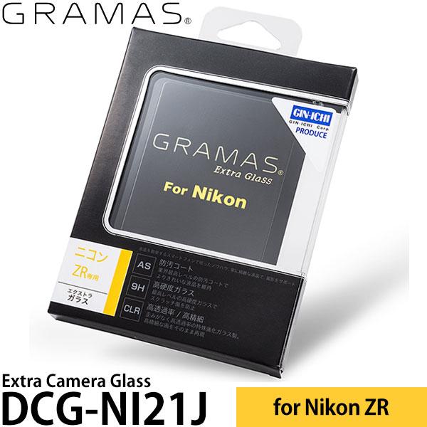 [主な特徴]●本製品はジャストサイズで仕上げています●採用ガラスは最強クラスの表面硬度（9H）を誇り、透明度 / 耐摩耗 / 耐衝撃性能に優れ、カメラバッグ出し入れ時などに発生するスクラチ傷を防止し、クリアな画面を維持します●防汚加工により...
