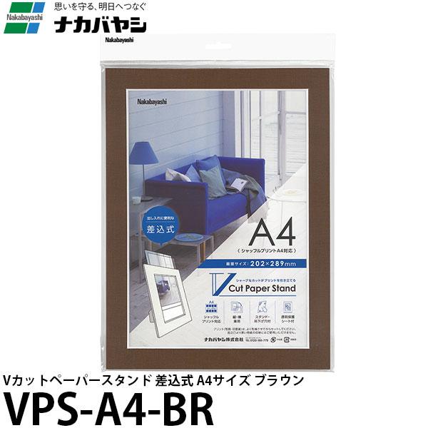 タテ位置、ヨコ位置どちらにも対応した写真台紙です差込式の為、繰り返しご使用いただけます。プリントと保護シートは上部スリットから出し入れします。キャンバスのような質感でインテリアとしてもギフトとしても使いやすい風合いの紙を採用しました。吊り下...