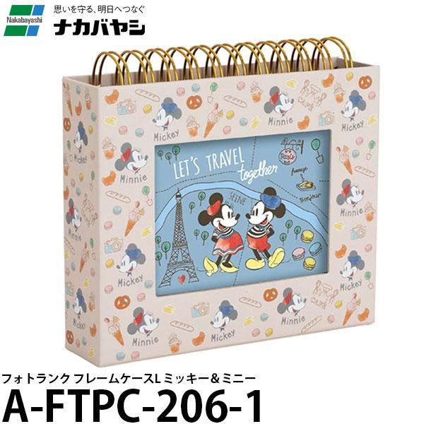 フレームケース入りの写真立てのようなポケットアルバム・Lサイズのお写真が60枚収納できます。・気分によって写真を簡単に入れ替えられる写真立てのようなアルバムです。・ホコリ除けにもなる透明プラスチックカバー付き。[主な仕様] 本体寸法：タテ1...