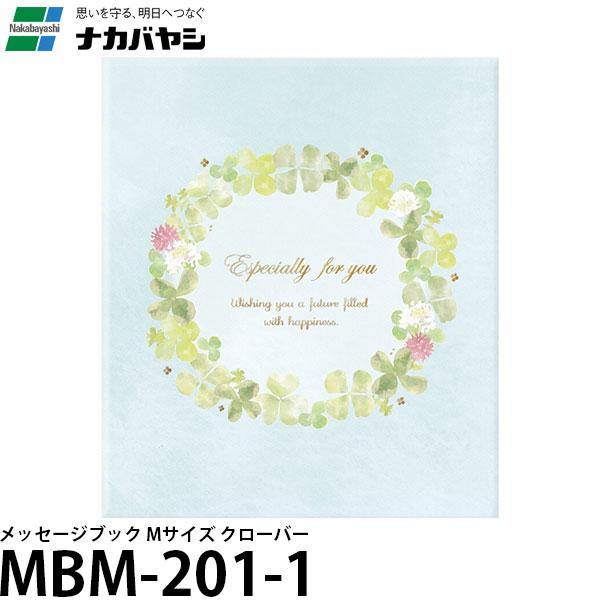誕生日、送別、退職、還暦、結婚、卒業など様々なシーンに使える定番柄の色紙台紙・メッセージシールは切り取りができるので、メンバーに配ってそれぞれのタイミングで記入することができ、回収して貼り付けるだけで寄せ書きが完成します。・台紙にも直接書き...