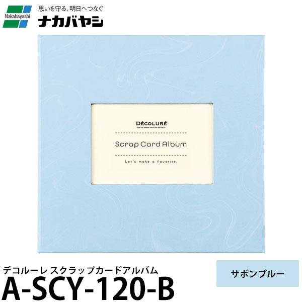 1ページ写真1枚で仕上がるバインダー式のスクラップアルバムです・高透明ポケットに、しっかりとした厚みのカード台紙が1枚ずつ入っています・カードをポケットから取り出して作ることができるので、ギフトシーンでは複数人での同時作業が可能です・表紙窓...