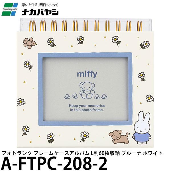 気分によって写真を簡単に入れ替えられる写真立てのようなアルバムです・ホコリ除けにもなる透明プラスチックカバー付きです・60枚の写真を収納することができるので、飽きずにいろいろな写真を楽しめます[主な仕様]本体寸法(約)：タテ150×ヨコ16...