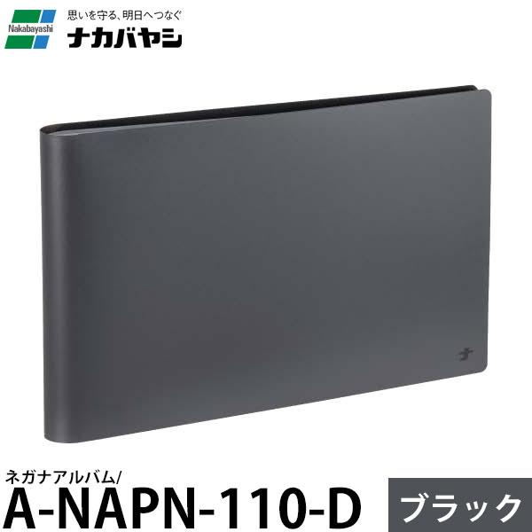 フィルムカメラで撮影した写真を現像するとネガフィルムが現物として手元に残ります24枚撮りフィルムなら約22本分、36枚撮りフィルムなら約16本分をたっぷり保管できますコロンとした背がかわいいブック型のアルバム撮影に使用したカメラのボディカラ...