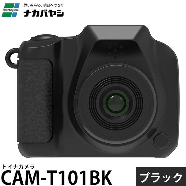 手のひらサイズのミニトイカメラ撮影には別売りのmicro SDカードを使用します広角レンズなので撮影の幅も広がりますコンパクトなサイズながら、音声付きの動画撮影にも対応していますモニター付きなので、撮影後すぐにデータの確認、再生、削除等の操...