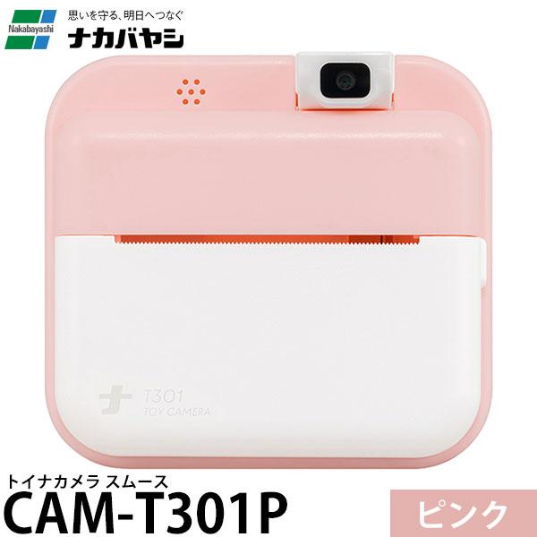 [主な特徴]感熱紙だからインクいらずで、撮った瞬間その場でモノクロプリントできます。選べるフレームデザイン10種類、他フィルター8種類。microSDを挿入すればフルカラーで保存可能。カメラは角度を自由に調整でき、最大180°まで回転可能で...