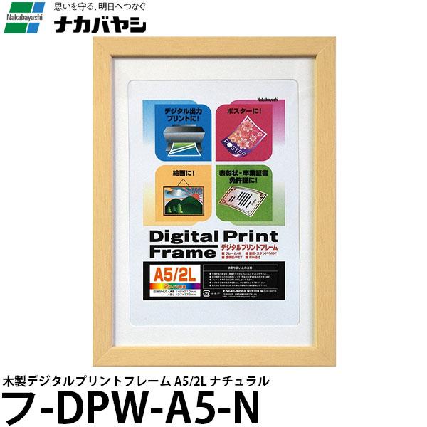 ・画面が引き締まって写真の見栄えが良くなる・写真と透明板が直接触れないから写真を傷めない・A5サイズ×1枚 もしくは 2Lサイズ×1枚 収納可能（付属のマット使用時）・縦置き、横置きどちらも対応。また、壁にかけてもご使用いただけます[主な仕...
