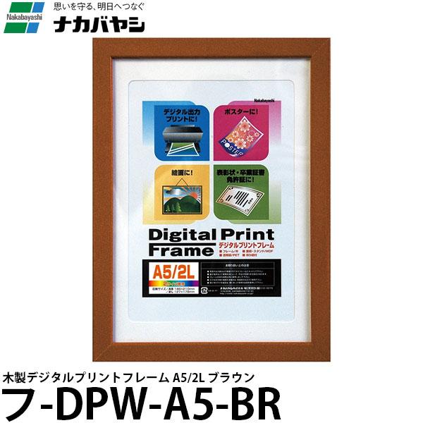 ・画面が引き締まって写真の見栄えが良くなる・写真と透明板が直接触れないから写真を傷めない・A5サイズ×1枚 もしくは 2Lサイズ×1枚 収納可能（付属のマット使用時）・縦置き、横置きどちらも対応。また、壁にかけてもご使用いただけます[主な仕...