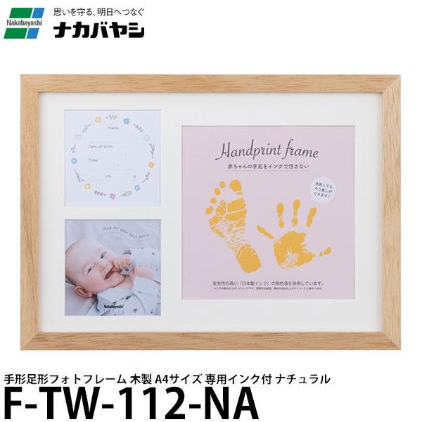 写真と一緒に手形・足形を残せるフォトフレームです身近な人や大切な人へ贈る記念品として、また大切な記念日をカタチとして残すのに最適です赤ちゃんの手足をインクで汚さずに、手形足形が残せます失敗してもやり直しが可能です安全性の高い『日本製インク』...