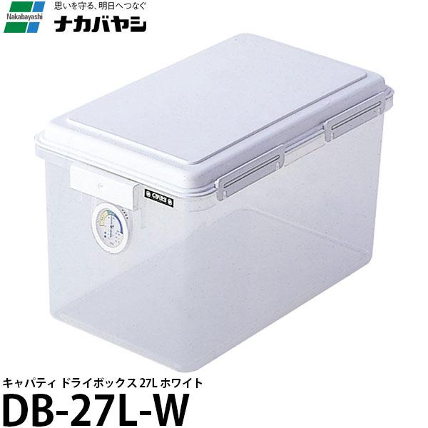 ボックス内の湿度を管理できる湿度計付き・フタに付属しているシリコンゴムのパッキンでしっかり密閉できる・中身の湿度が一目で分かる湿度計と繰り返し使える乾燥剤付き・中身が見えるクリアボディ、スタッキングもOK！《ご使用上の注意》直射日光の当たる...