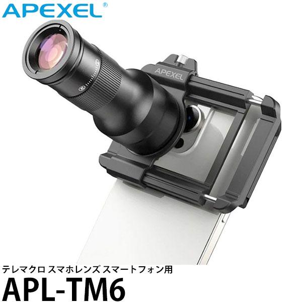 スマートフォンに取り付けることで光学倍率6のマクロ＆望遠撮影が可能となるアクセサリです・付属のアイカップを使用することで拡大鏡・単眼鏡としても使用できます＜多様なスマートフォンに対応＞伸縮可能なユニバーサルタイプのマウントにより、ほとんどの...