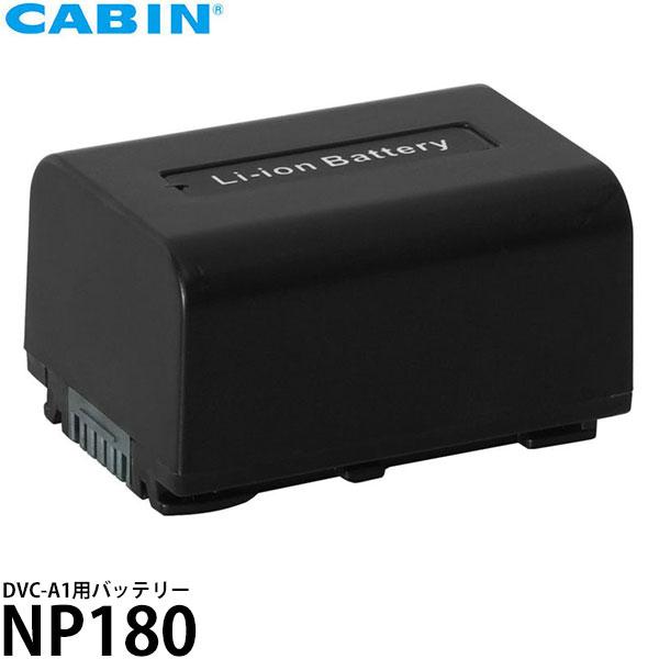 [主な特徴]CABIN ビデオカメラDVC-A1用スペアバッテリーCABIN デジタルビデオカメラ DVC-A1に付属のバッテリーと同一品です屋外での長時間撮影など、予備に持っておくと安心です[主な仕様]サイズ：44.8×31.7×25.4...