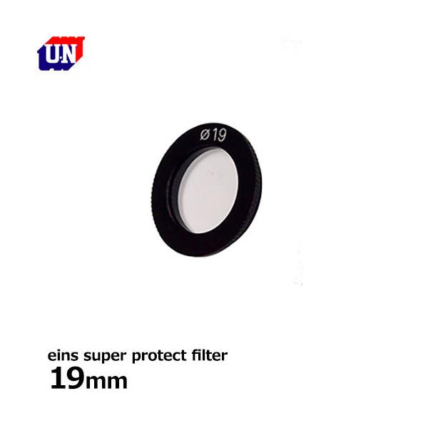 ●eins super protect filter（アインス スーパープロテクトフィルター）は、クラシックレンズ向けの小径プロテクトフィルターです。●薄さを限りなく追及した厚さ1.2mm※のレンズ保護用フィルターです。●ドイツSCHOTT...