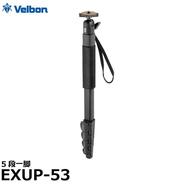 自由雲台を標準装備した、誰にでもすぐに使える「カンタン一脚」。脚伸縮は操作性のよいレバーロック式を採用。軽くて小さいながらも伸縮比に優れています。[主な仕様]全高：1500mm縮長：430mmカメラ台：直径38mm脚径/段数：23mm5段質...