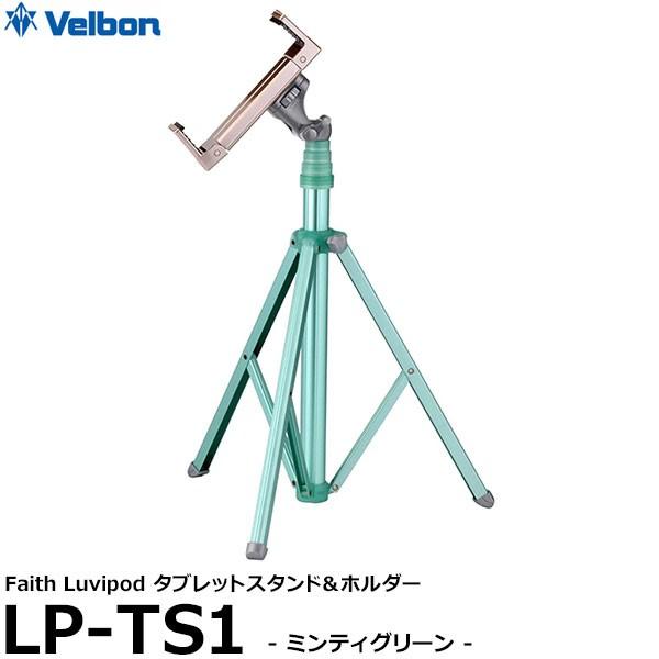 ライフスタイルの様々なシーンで使える！！お手軽だけど実用的なタブレットスタンド●滑り止めゴムによりタブレットをしっかりとホールドします。●縦画面にするにはホルダーを横にしてスタンドに取り付けます。●タブレットを上下に向けられるティルトヘッド...