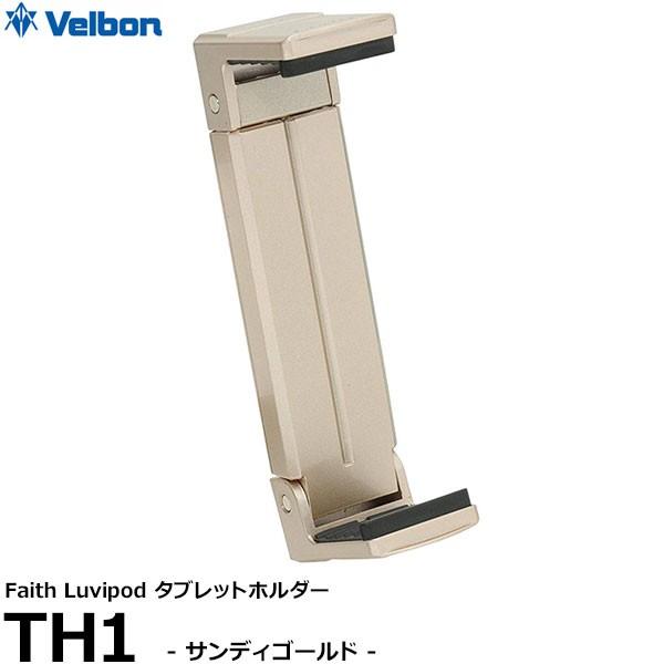 カラフルでおしゃれな三脚用タブレットホルダー●しっかりとタブレットをホールド引っ張ると伸びます。固定幅は最大210mm。滑り止めゴムによりタブレットをしっかりとホールドします。●三脚取付ネジ穴UNC 1/4（細ネジ）のネジ穴がありますので、...