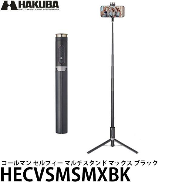 [主な特徴]スマートフォンもカメラもOK、マルチに活躍するロングタイプのセルフィースタンドアングル自在のスマートフォンホルダーアクションカメラやコンパクトカメラの装着も可能簡単操作でしっかり自立するスタンドに取り外して使えるリモコンを搭載便...