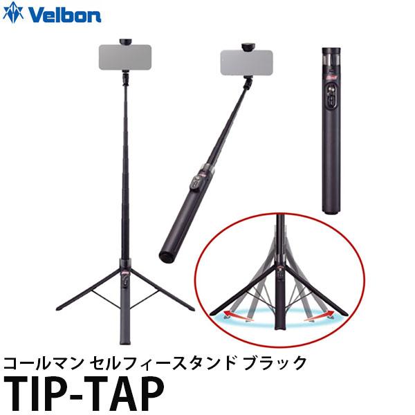 ●地面に向けて片手でポンと置くだけでスタンドが自動開脚する新機構を搭載した「TIP-TAP（ティップタップ）」が登場●手間取ることなく瞬時にスタンドを立てられるため、撮りたい時にすぐ撮影を開始できます●最大で168cmという大人の目線で撮れ...