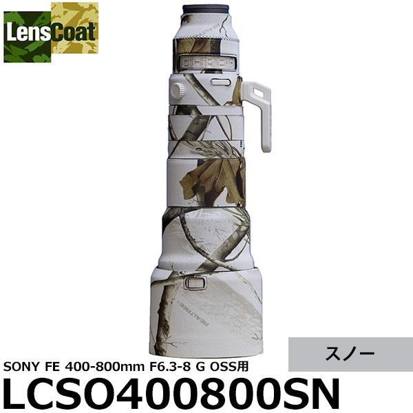 [主な特徴]※ご注文いただく際のご注意本商品はご注文後、海外からお取り寄せいたしますので、通常2ヶ月ほどお時間がかかりますまた、ご注文後のキャンセルはお受け出来かねますレンズを傷や衝撃から守り、自然に調和するデザインのレンズカバーアメリカ・...