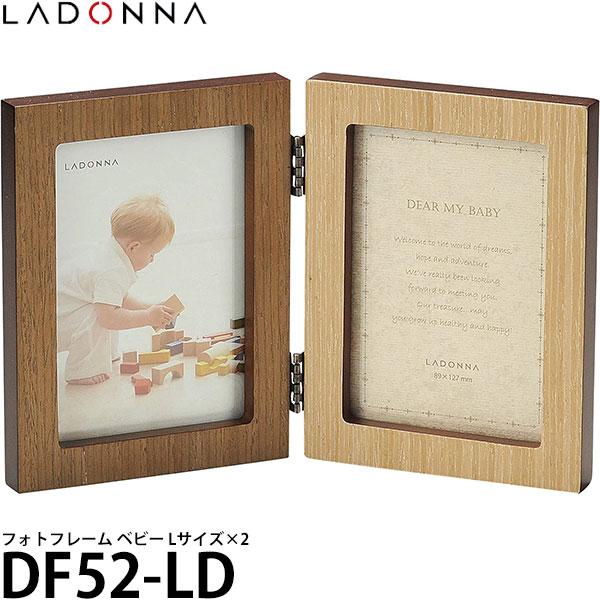 ・ナチュラルな雰囲気の木目フレーム・Lサイズのお写真を2枚収納可能。[主な仕様] 外寸：115×153mm×2コ内寸：91×129mm×2コ窓寸：83×121mm×2コ主な材質：ベニヤ、MDF[多面額 インテリア フォトフレーム 写真立て L判]