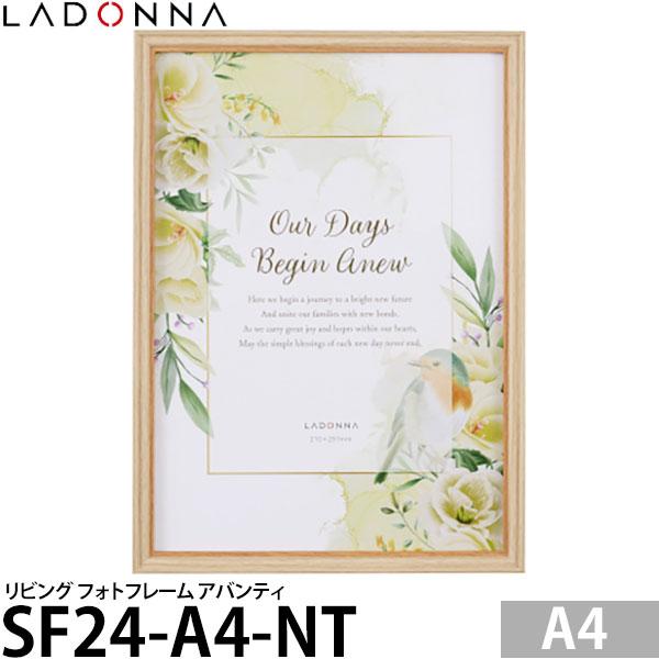 [主な特徴]ハッピーなムードを華やかに引き立てるフォトフレーム。大切な思い出を特別に彩るインテリアとしてはもちろん、暮らしの中に心地よい安らぎをもたらします。やさしさとぬくもりを感じさせるナチュラル（NT）と森林のような、清涼感あふれるミン...