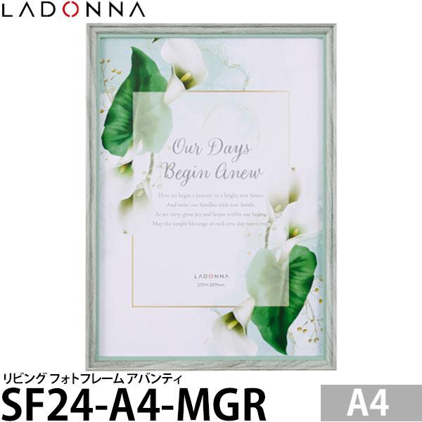 [主な特徴]ハッピーなムードを華やかに引き立てるフォトフレーム。大切な思い出を特別に彩るインテリアとしてはもちろん、暮らしの中に心地よい安らぎをもたらします。やさしさとぬくもりを感じさせるナチュラル（NT）と森林のような、清涼感あふれるミン...