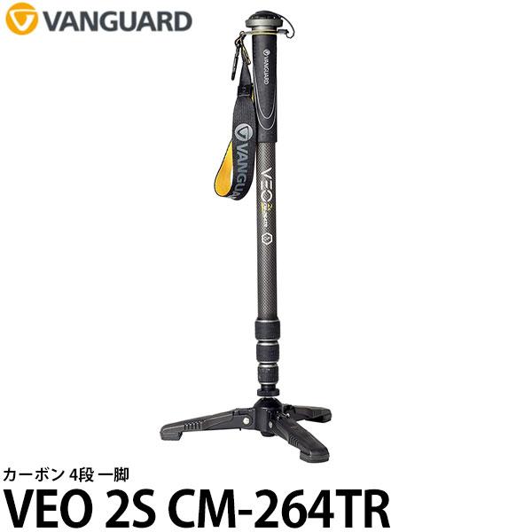 VEO 2S CM-264TRは、折りたたみ式の脚を搭載したVANGUARDのポータブルカーボン一脚です。・最伸高：163cm 、縮長54.5cm 、4段一脚・重量：796g 、耐荷重15kg・折りたたみ式の脚により、写真撮影や動画撮影中に...