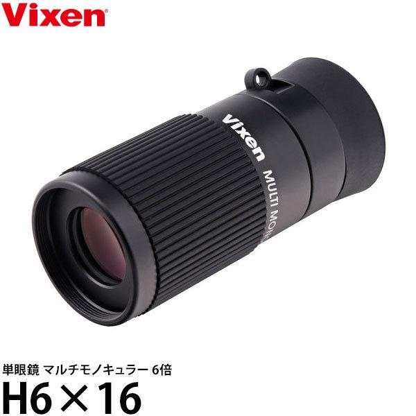 最もスタンダードで使い勝手も抜群。レンズ全面に反射防止コーティングを施し、光の損失を高いレベルで制御します。レンズ全面に反射防止多層膜コーティングを施し、光の損失を高いレベルで制御します。屋根（＝ダハ／独語）型プリズム仕様により、鏡筒を直線...