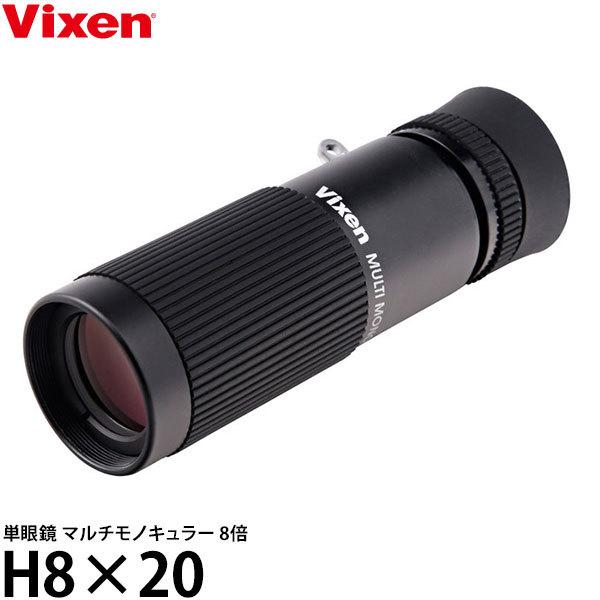 シリーズナンバーワンの高倍率 &amp; 至近距離約25cm。レンズ全面に反射防止多層膜コーティングを施し、光の損失を高いレベルで制御します。屋根（＝ダハ／独語）型プリズム仕様により、鏡筒を直線状に設計することが可能に。スマートなフォルムが...