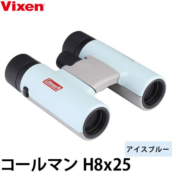 ●落ち着きのあるカラーと、信頼のクリアな視界●アウトドア用品ブランドのコールマンとのコラボレーション商品です●アウトドアシーンに溶け込む、上質なアースカラーをまとった8倍双眼鏡●レンズ全面のコーティングが光の透過率を高め、対象を隅々まで明る...
