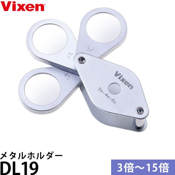 プロの眼を、ポケットに7通りの倍率でディテールを極める国産ルーペ印刷の網点チェックから、鉱物・植物の観察まで。3枚のレンズが織りなす「7Wayマルチ倍率」が、あらゆる細部を鮮明に捉えます。〇鑑定・検査の現場で選ばれる信頼性〇さまざまな活用シ...