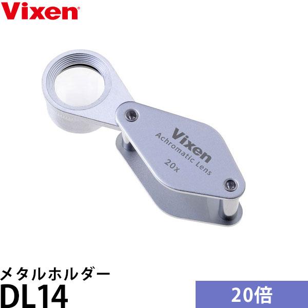 20倍。肉眼を超え、未知の領域へ踏み込む。高倍率の常識を覆す明るさと解像力。マゼンタコート×アクロマートレンズが拓く、鮮烈なミクロの世界。〇アクロマート（3枚レンズ）！「見え味」を追求した20倍〇反射防止コート（マゼンタコート）〇20倍！デ...