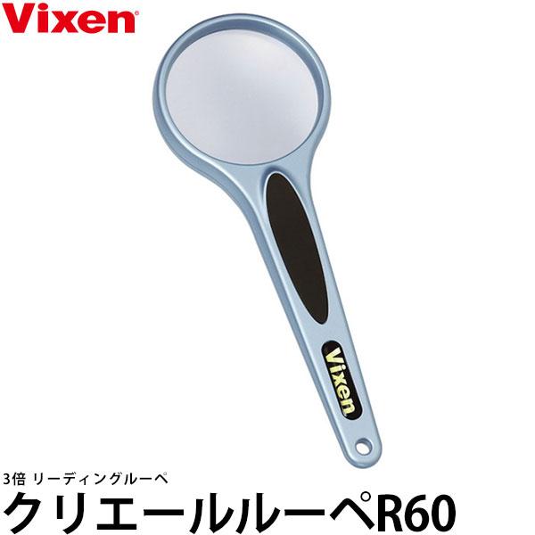 使い勝手を多面的に見直し、普段使いでの快適性を極めた日本製ルーペです。・レンズ光学面に光の反射を抑えるマルチコートを施し、レンズ材の高い透過率を最大限に発揮、光量ロスを抑えた極めてコントラストの高いクリアな像が得られます。・歪みが少ない非球...