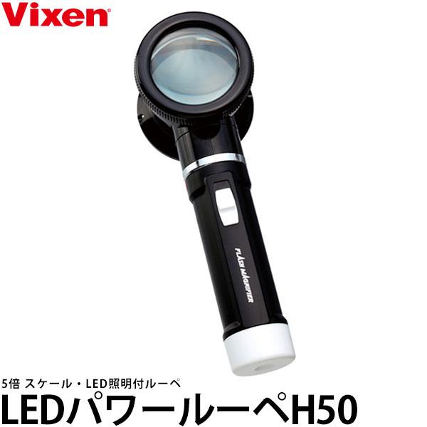 小さなものを計測できる5倍の高倍率ルーペ(スケール・LED照明付)・倍5倍の高倍率ルーペです。弱視の方の読書補助、簡易顕微鏡として、鉱物 植物などの自然観察にもおすすめです。・0.5mm、1/32インチ幅の目盛り付で、小物の計測 検品のほか...