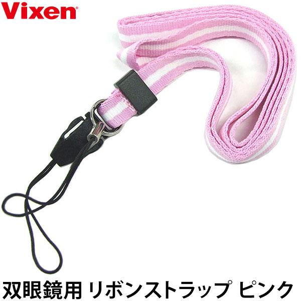 ●ワンタッチでリリース可能な首下げタイプのストラップです。※ アリーナM8×21各色（パウダーブルーにブルー・パウダーピンクにピンク・ナチュラルリーフにグレー）、アリーナM10×21（パウダーグリーンにグレー）に付属しているものと同等です。...