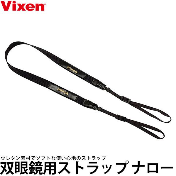 ストラップ取付部の内幅が6mmより大きい双眼鏡用です。[主な仕様]長さ 約47.5cm（取付部除く）その他 ナイロン、人工革製