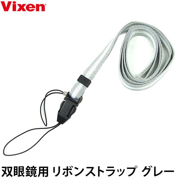 ●ワンタッチでリリース可能な首下げタイプのストラップです。※ アリーナM8×21各色（パウダーブルーにブルー・パウダーピンクにピンク・ナチュラルリーフにグレー）、アリーナM10×21（パウダーグリーンにグレー）に付属しているものと同等です。...