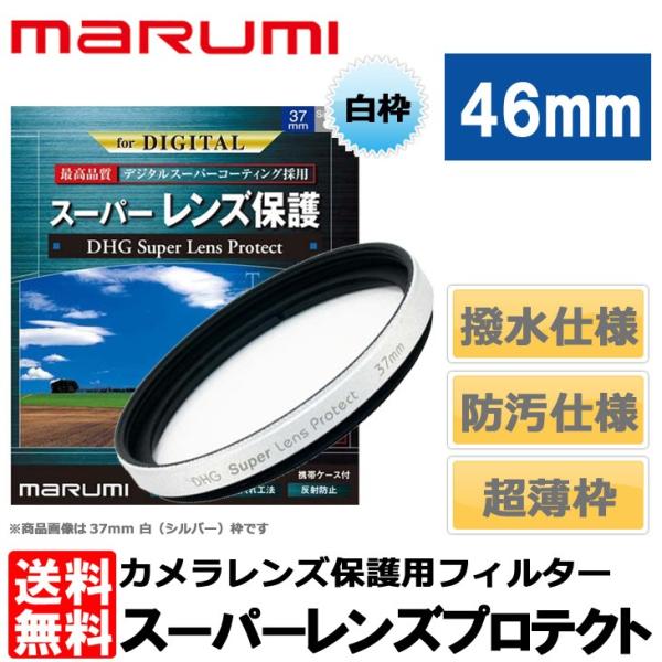 [口径表]2013年7月現在 写真屋さんドットコム調べ[キヤノン]FVM1/ [パナソニック]HDC-TM750/ HDC-TM650/ HDC-TM700/ HC-V700M/ HC-V600M/ LUMIX DMC-FZ38 *直接装着...