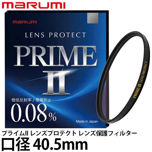 ●まるで何も付けていないみたい レンズ本来の性能をありのままに引き出す PRIME II●常識を打ち破る極低反射率0.08％を実現 ゴーストを極限まで抑制●徹底的な帯電防止機能により、チリ・埃に起因するゴーストも抑制●フィルター枠内面の垂直...