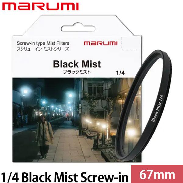 [主な特徴]ガラスの内面に微細な黒い拡散材を施したフィルターで、映画やドラマの世界でも広く活用されている、人気の高いフィルターです。ハイライトを柔らかく拡散させながらも、コントラストや黒の締まりは維持するため、クールでシネマティック、あるい...