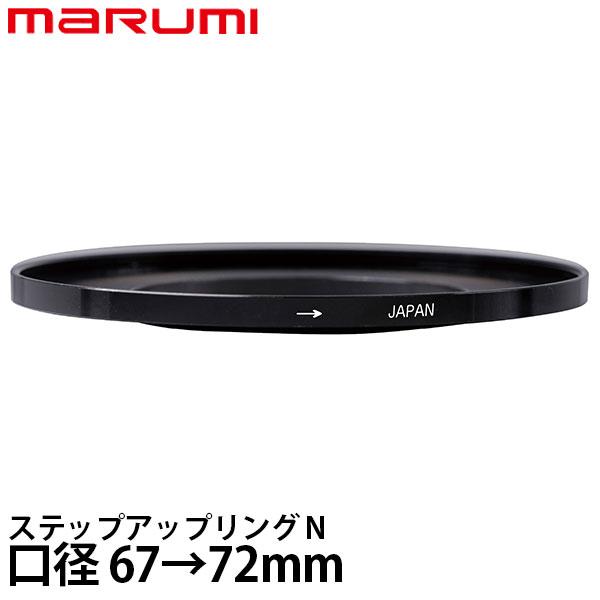 [主な特徴]●カメラのレンズ口径より大きいフィルターを付けるためのレンズアダプタです。●カメラレンズとレンズフィルターの間に装着します。[主な仕様]カメラ本体側(オス)：67mmフィルター側径(メス)：72mm日本製（made in Jap...