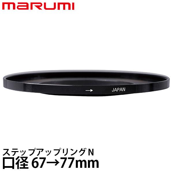 [主な特徴]●カメラのレンズ口径より大きいフィルターを付けるためのレンズアダプタです。●カメラレンズとレンズフィルターの間に装着します。[主な仕様]カメラ本体側(オス)：67mmフィルター側径(メス)：77mm日本製（made in Jap...