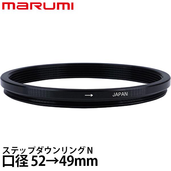 [主な特徴]●カメラのレンズ口径より小さいフィルターを付けるためのレンズアダプタです。●カメラレンズとレンズフィルターの間に装着します。[主な仕様]カメラ本体側(オス)：52mmフィルター側径(メス)：49mm日本製（made in Jap...