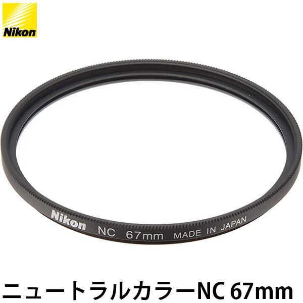 レンズ保護フィルターとして最適。レンズの色調（可視光域）に影響を与えませんので常用フィルターとして使用可能。多層膜コートにより、反射防止効果に優れています。[対応機種]コンパクトデジタルカメラ COOLPIXCOOLPIX P950COOL...