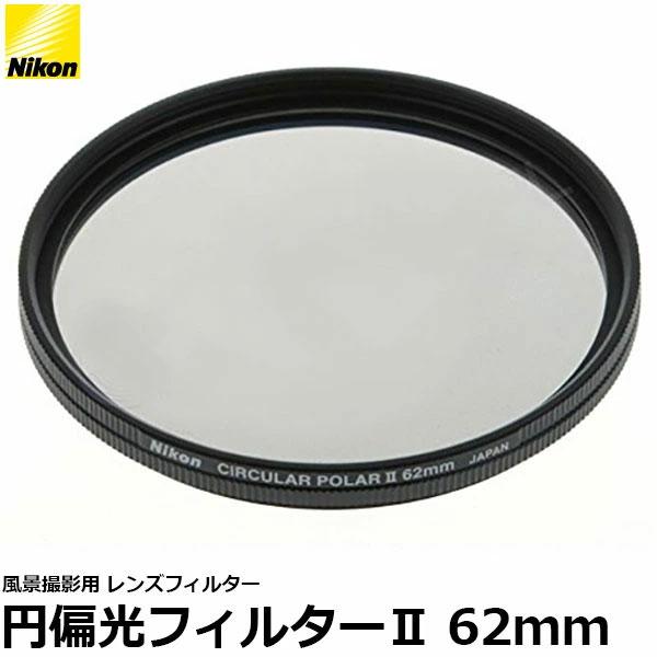 ●カラー・白黒写真に効果があり、MFカメラにも使用可能な円偏光フィルターです●従来の円偏光フィルター（52mm径=10.8mm、62mm径=12.5mm、72/77mm径=15.5mm）に対し、厚さが全径=7.4mmと薄型・軽量になりました...