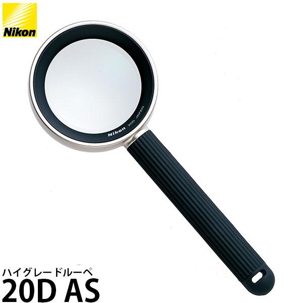 ●高級感あふれるチタンカラーの高倍率ルーペ。●光学技術を追求した非球面レンズが、収差の少ないシャープな見え味を実現。●明るく鮮明な視界を実現する、多層膜反射防止コーティング加工。■商品仕様レンズ有効径(mm)：48屈折力(ディオプタ)：20...