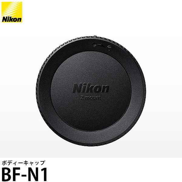 Z7・Z6用のボディーキャップです。※ボディー標準付属品[Nikon/BFN1][主な仕様] 対応製品：Z7II・Z7・Z6II・Z6・Z5・Z50