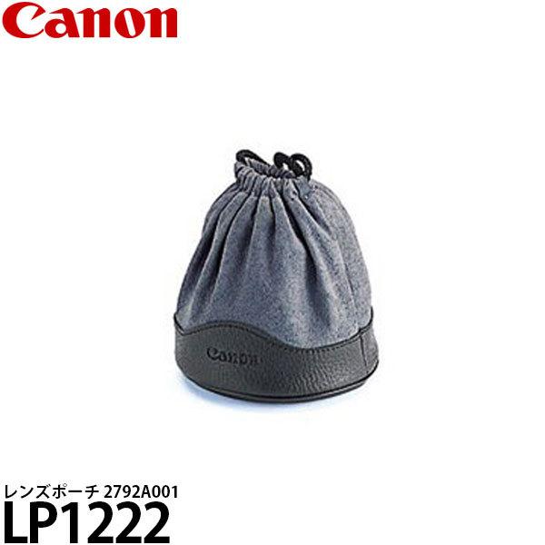 EFレンズ用レンズポーチ。各EFレンズ用に、機能性、堅牢性、デザイン性を充分に配慮したケースです。移動時のショックから大切なレンズをしっかりと守ります。 [対応レンズ] ・EF70-300mm F4-5.6 IS II USM・EF70-3...